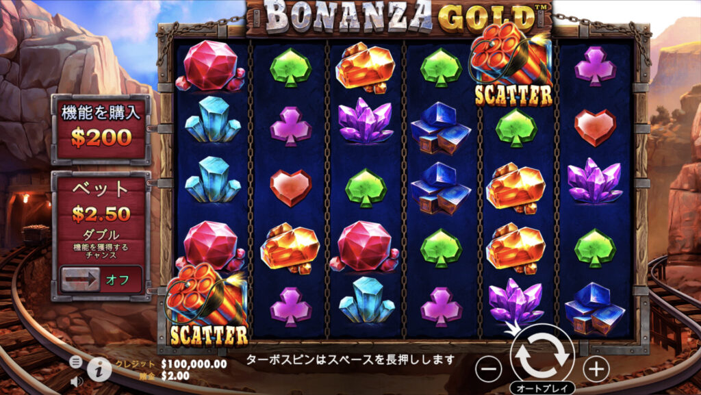 Bonanza Gold(ボナンザゴールド)の攻略 – 無料デモプレイ | オンカジィ(ONCASY)