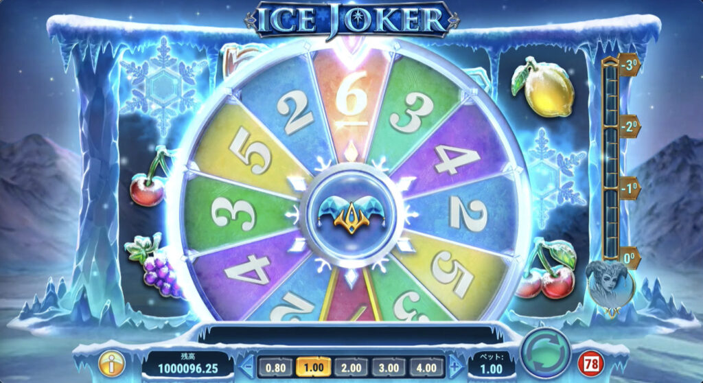 Ice Joker(アイスジョーカー)の攻略 – 無料デモプレイ | オンカジィ(ONCASY)