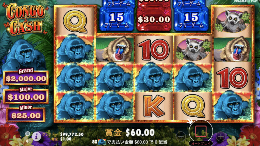 Congo Cash(コンゴキャッシュ)の攻略 - 無料デモプレイ - オンカジィ(ONCASY)