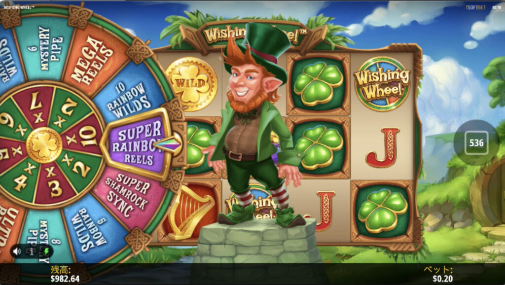 Wishing Wheel(ウィッシングホイール)の攻略 – 無料デモプレイ | オンカジィ(ONCASY)