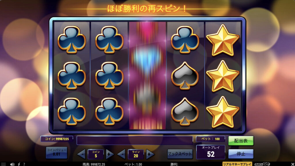 Super Flip(スーパーフリップ)の攻略 – 無料デモプレイ | オンカジィ(ONCASY)