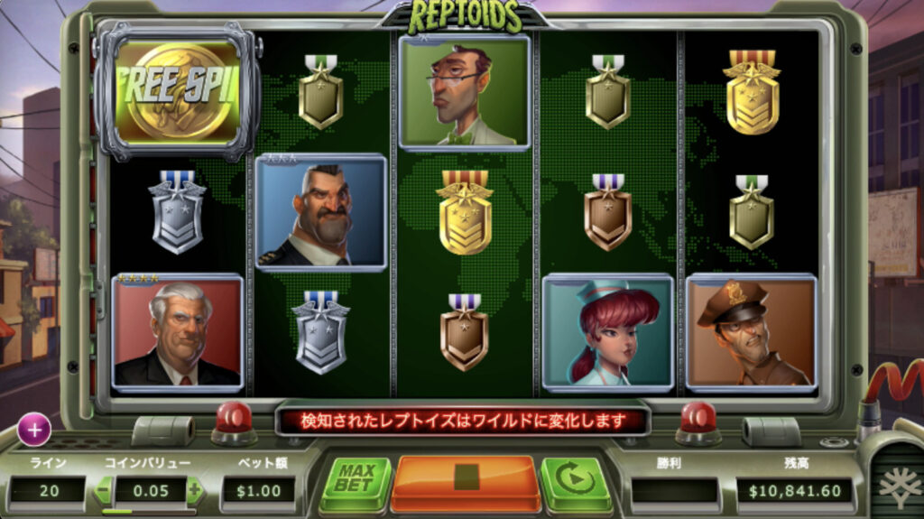Reptoids(レプトイド)の攻略 – 無料デモプレイ | オンカジィ(ONCASY)