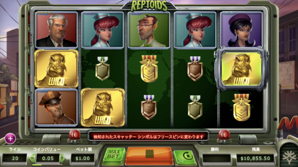 Reptoids(レプトイド)の攻略 – 無料デモプレイ | オンカジィ(ONCASY)