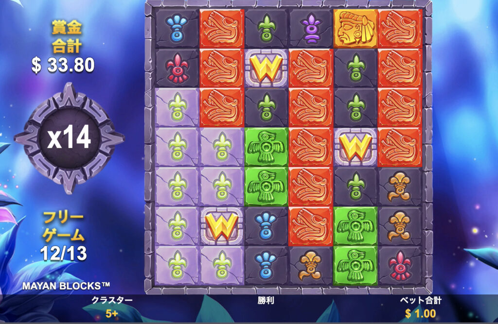Mayan Blocks(マヤブロックス)の攻略 – 無料デモプレイ | オンカジィ(ONCASY)