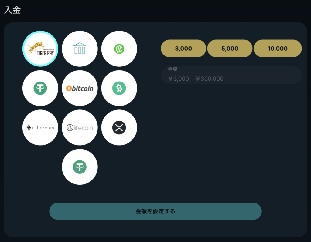 ウィキベット(Wikibet)【BONUS最大$832.5！混合型】入金不要ボーナスなども徹底解説！ | オンカジィ(ONCASY)