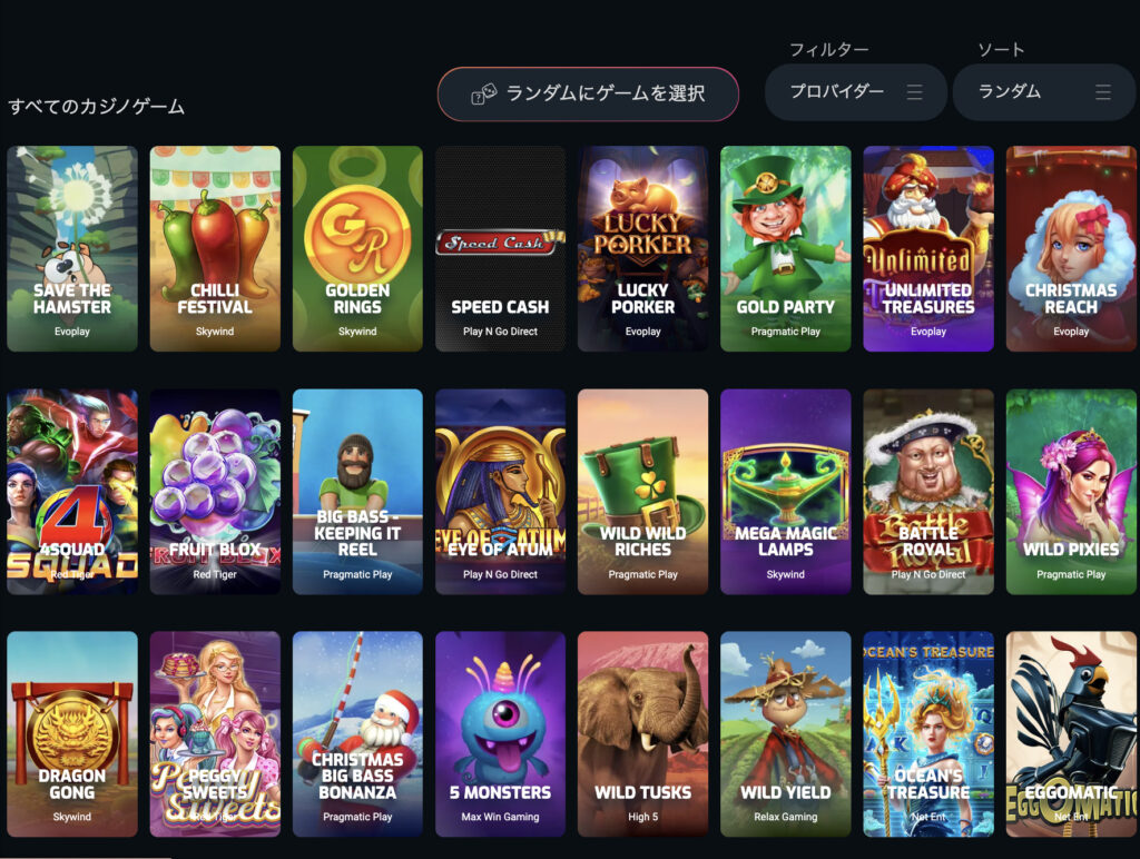 ウィキベット(Wikibet)【BONUS最大$832.5！混合型】入金不要ボーナスなども徹底解説！ | オンカジィ(ONCASY)