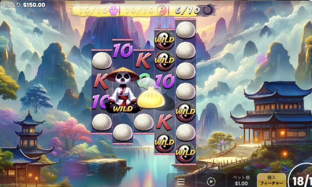 Shaolin Panda Chaos Reels(ショウリンパンダカオスリールズ)の攻略 – 無料デモプレイ | オンカジィ(ONCASY)